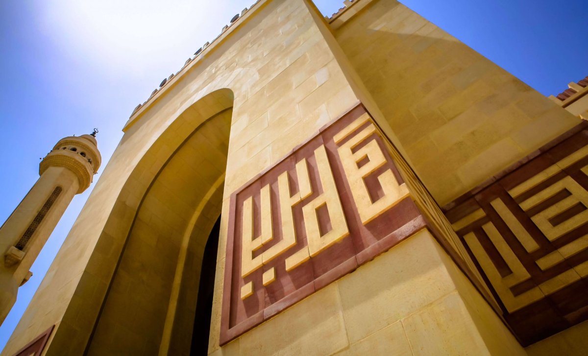 Connections and terminals at Bahrain Airport (BAH)