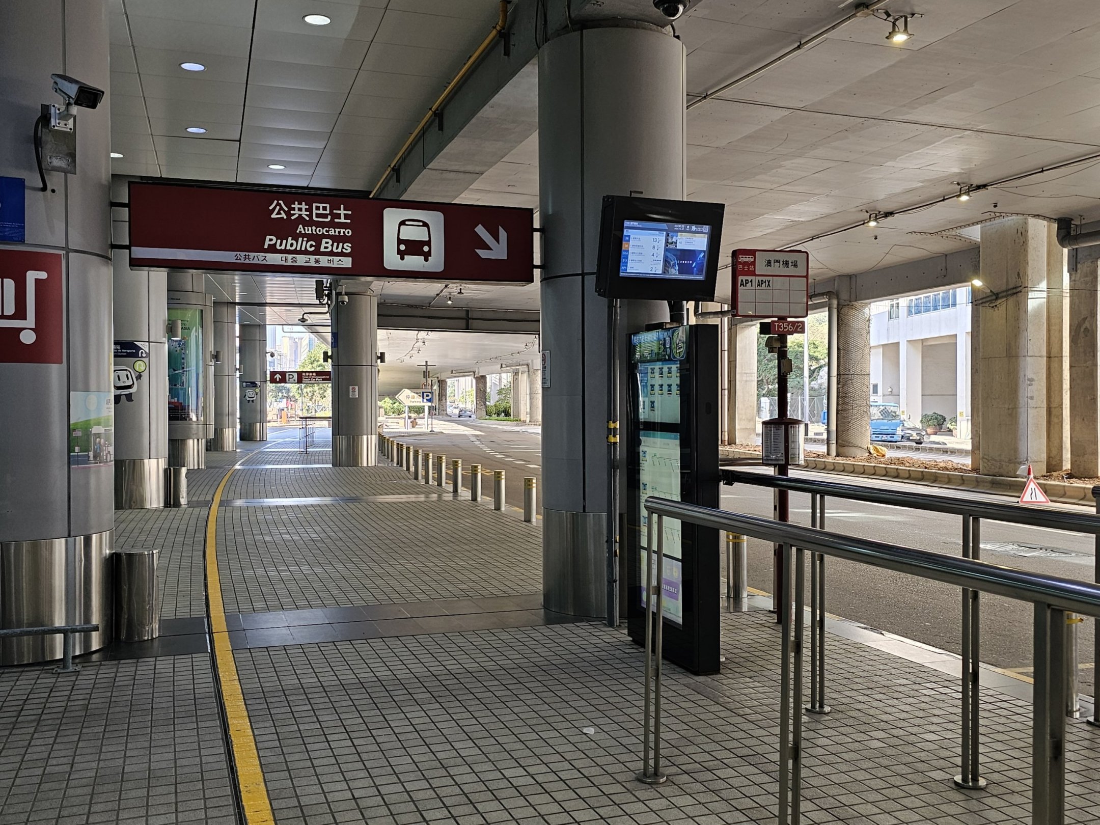 Getting from Macau Airport (MFM) to city centre