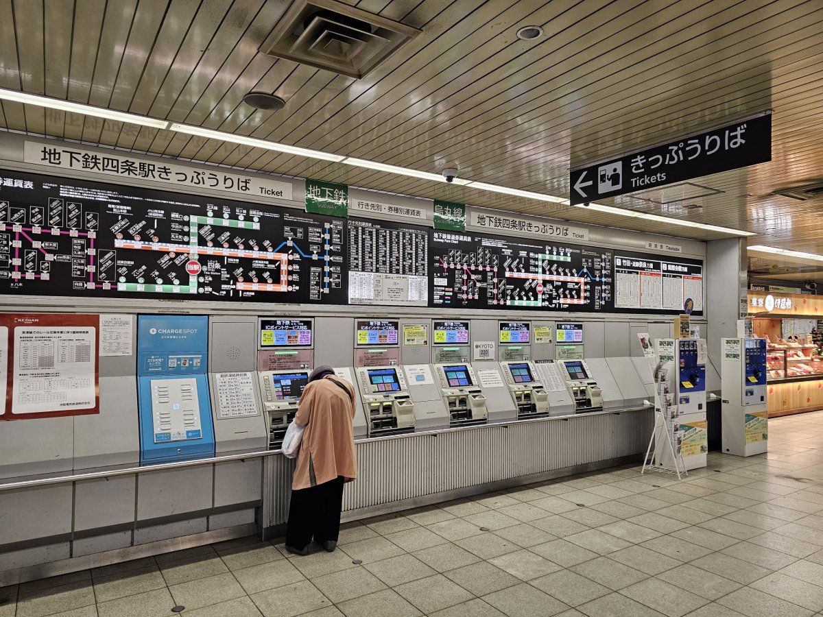 Kyoto metro - route map, tickets and fares