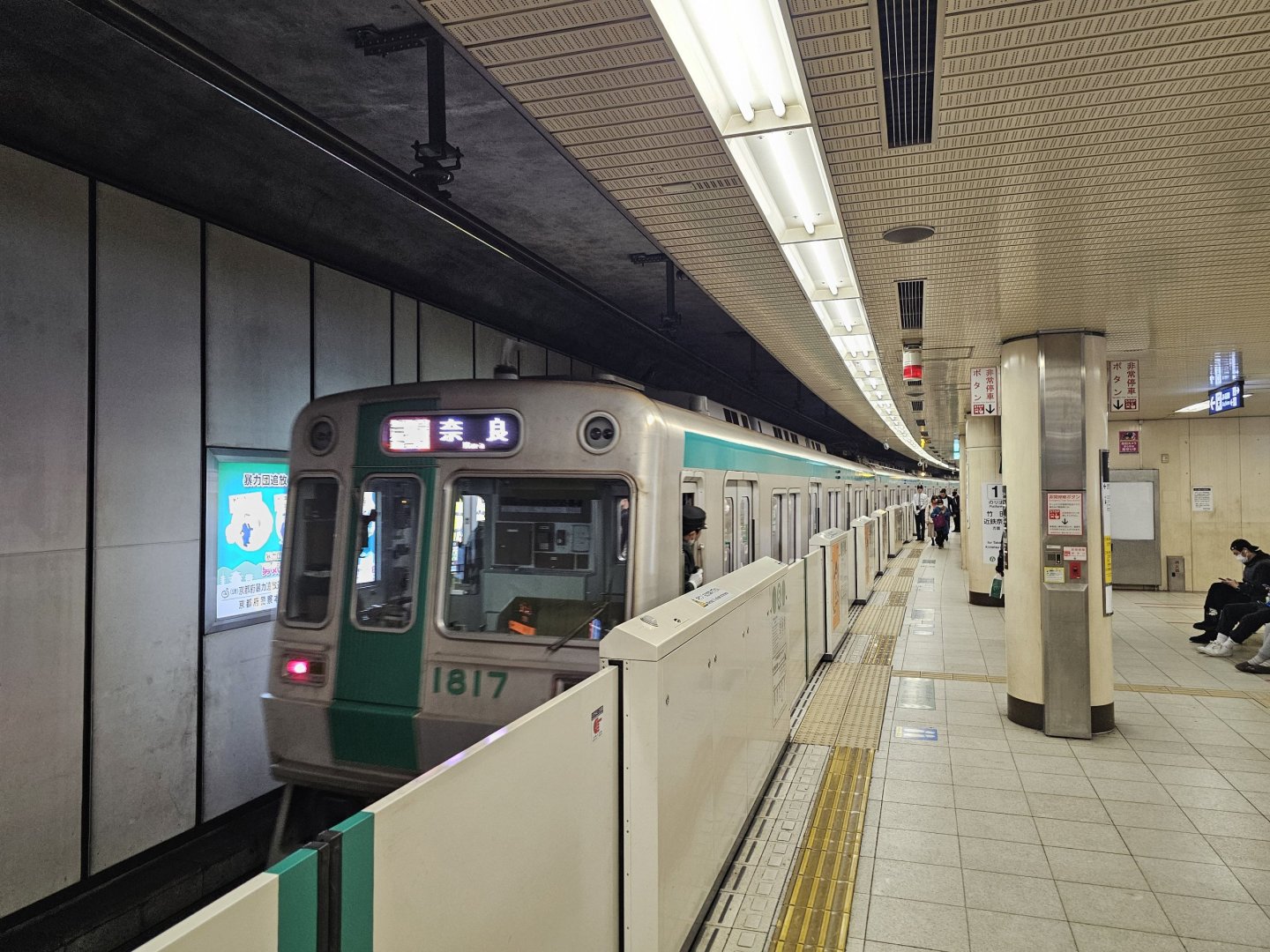 Kyoto metro - route map, tickets and fares