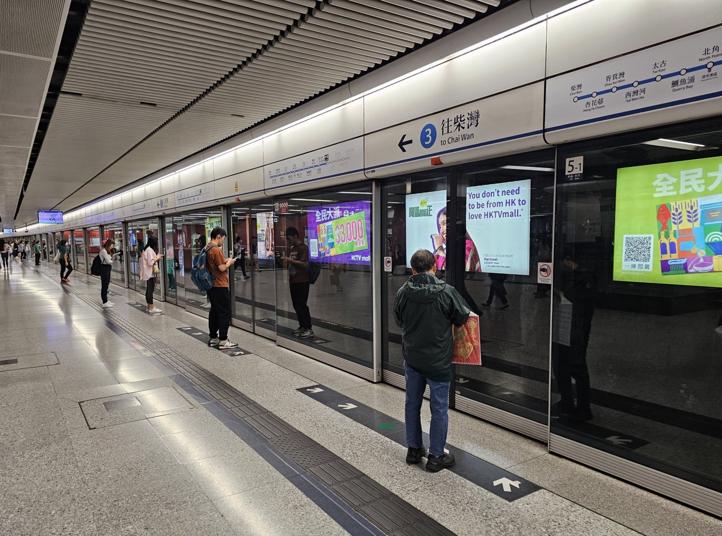 Hong Kong metro - route map, tickets and fares