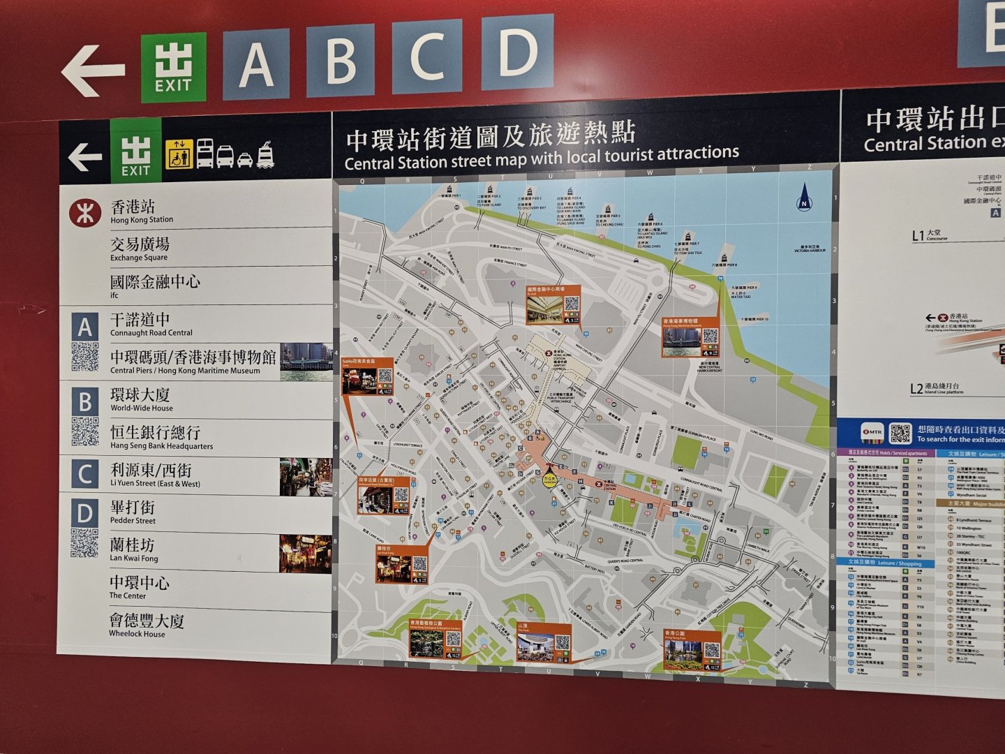 Hong Kong metro - route map, tickets and fares
