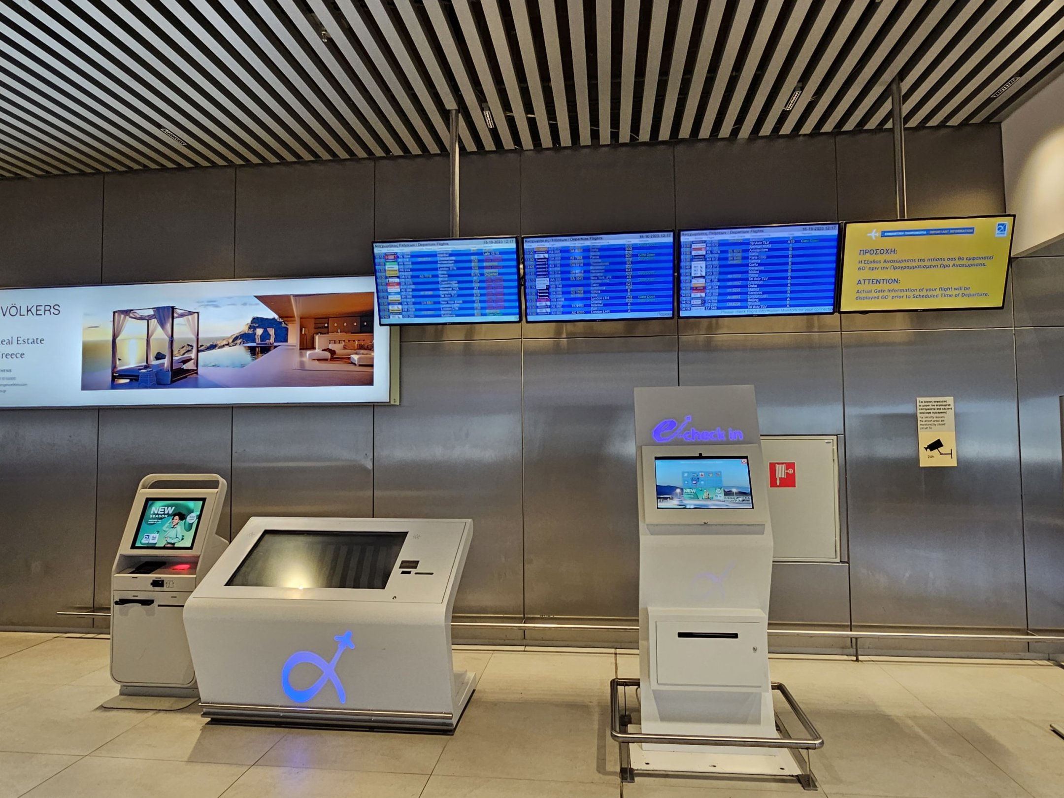 Connections at Athens ATH – My Experience