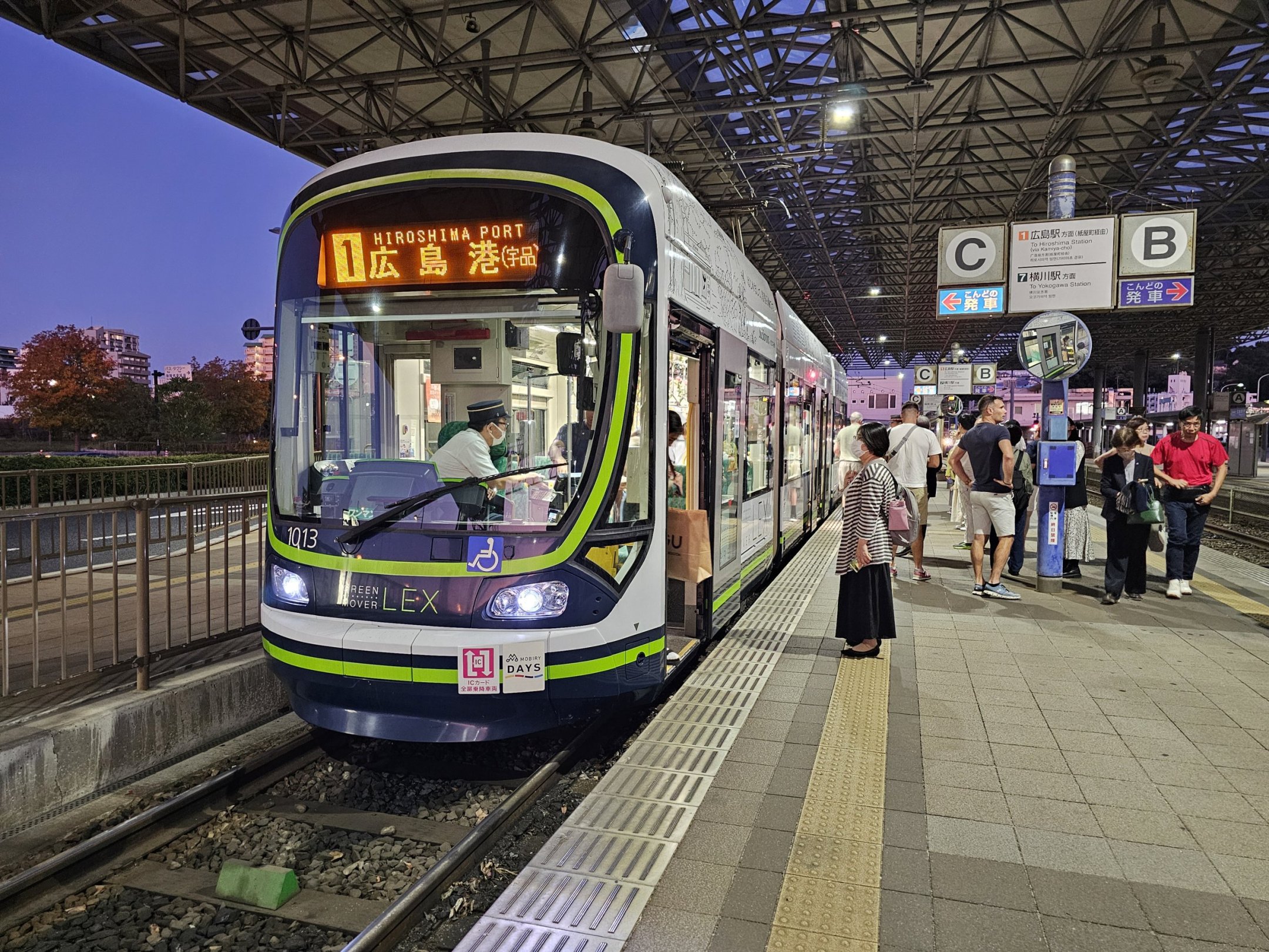 How to get around Hiroshima - the best way to travel