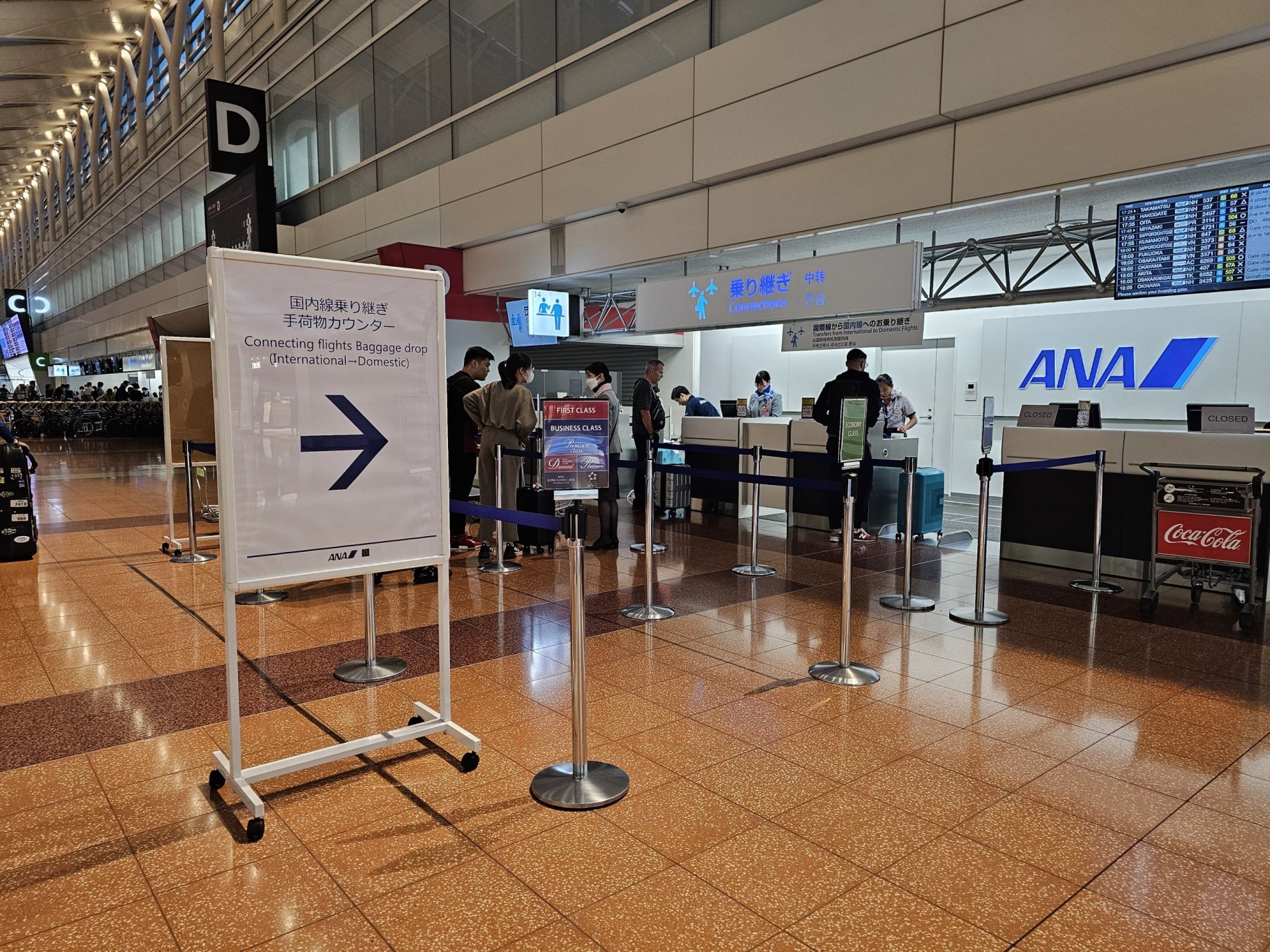 Connections and terminals at Tokyo Haneda Airport (HND)