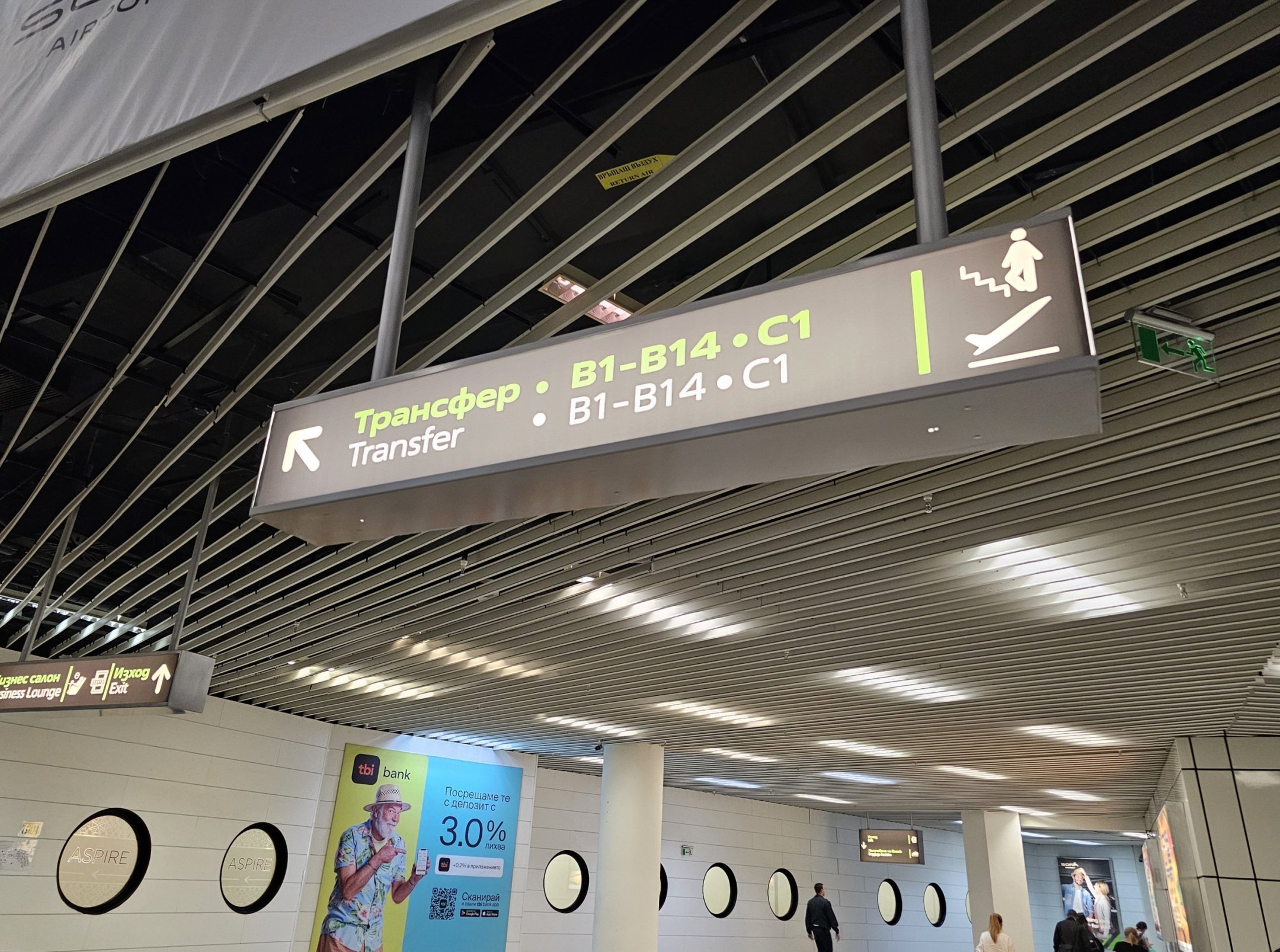 Connections and terminals at Sofia Airport (SOF)