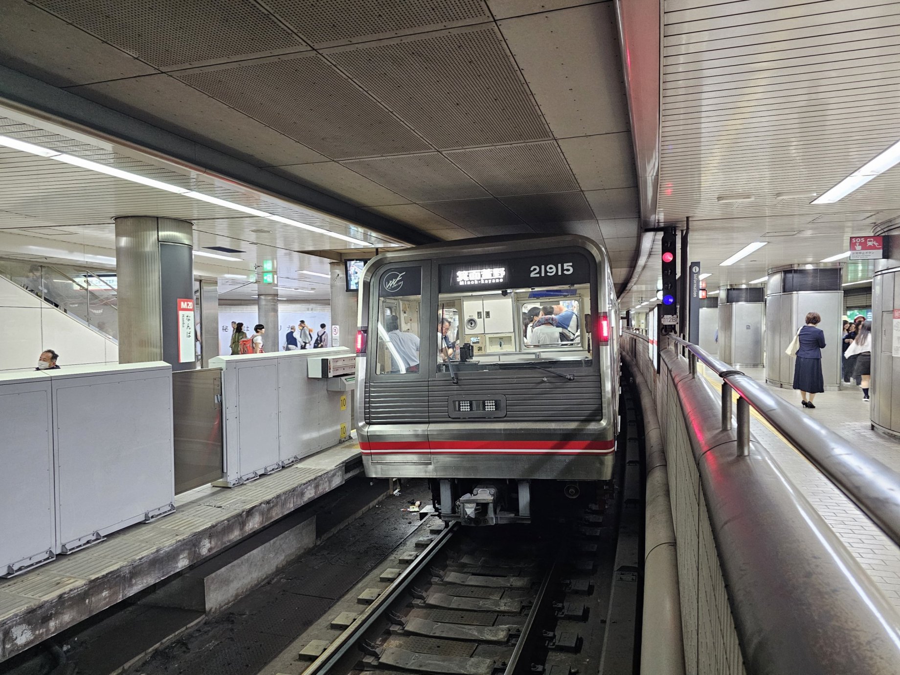 Osaka metro - route map, tickets and fares