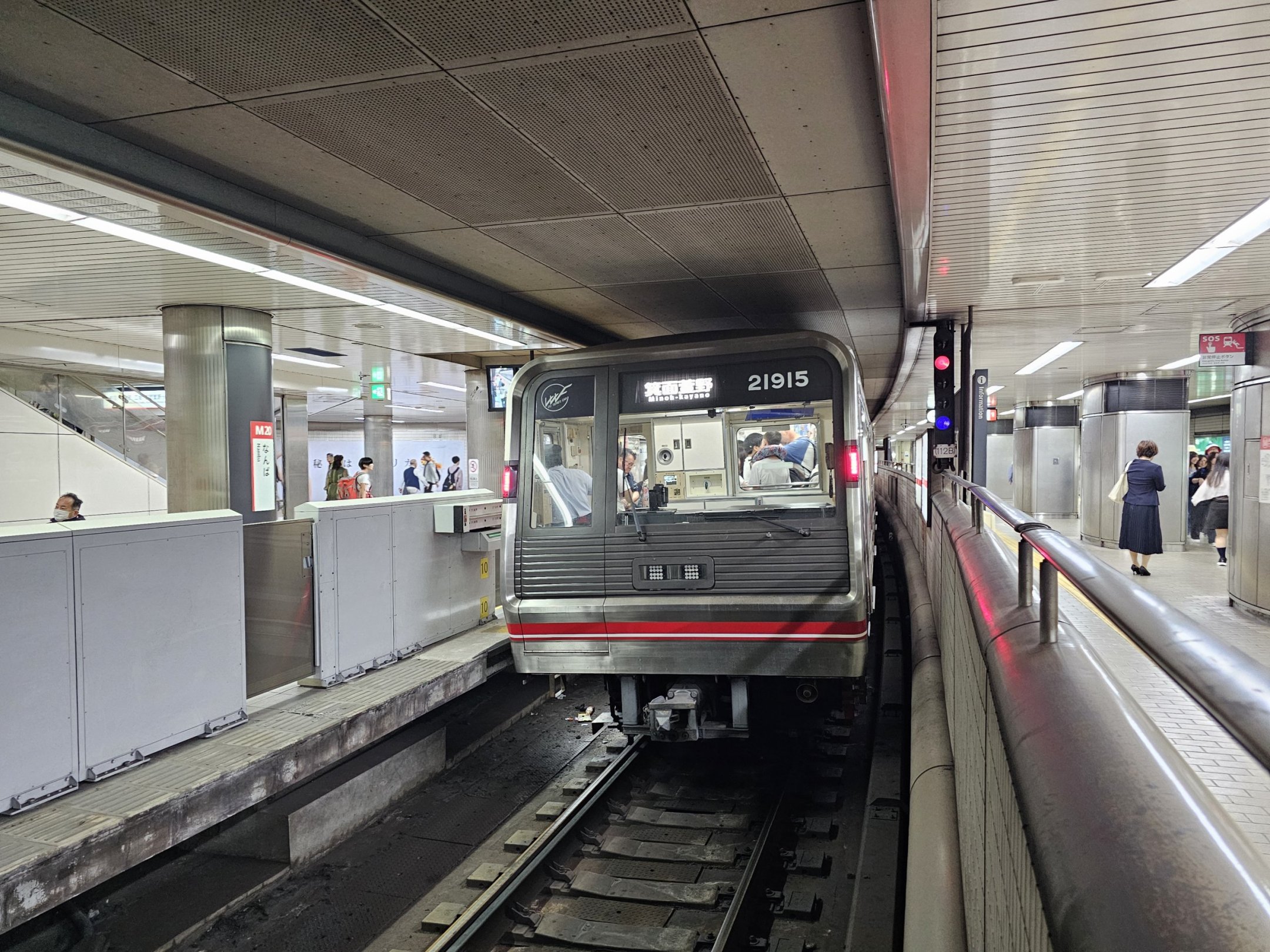 Osaka metro - route map, tickets and fares