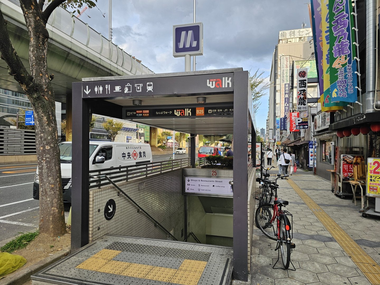 Osaka metro - route map, tickets and fares