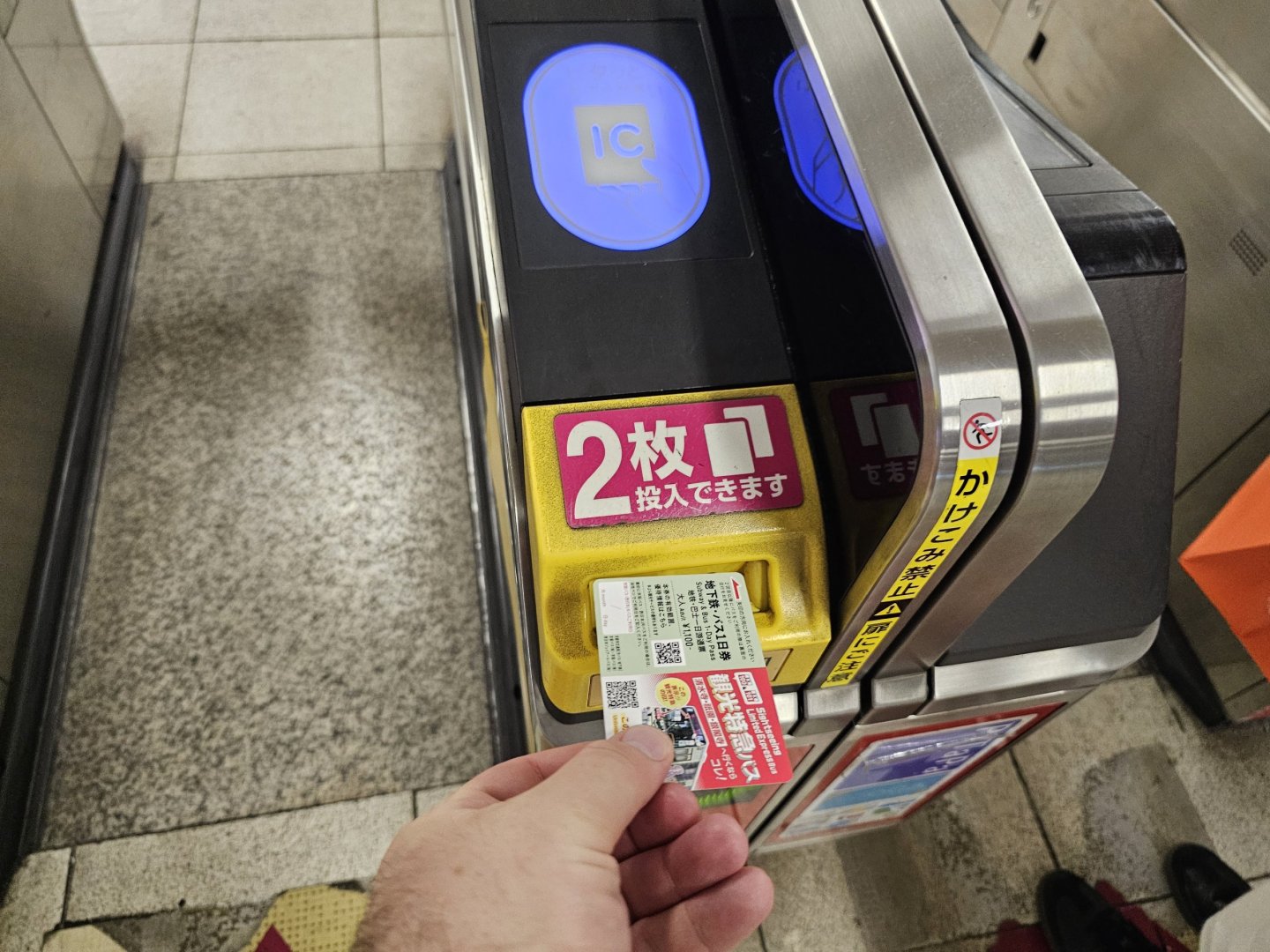 Kyoto metro - route map, tickets and fares