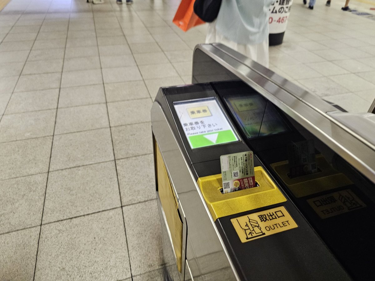 Kyoto metro - route map, tickets and fares